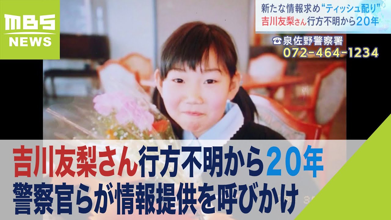 奈良 ニュース 事件 のビデオを今すぐお楽しみください - Minsaku