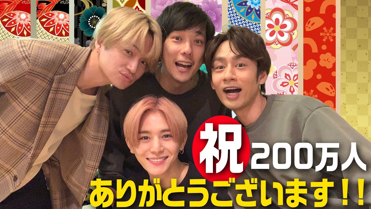 2 ちゃんねる 最新 芸能 ニュース のビデオを HD で視聴 - Minsaku