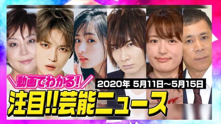 U_1 ニュース ビデオをいつでもどこでも視聴 - Minsaku