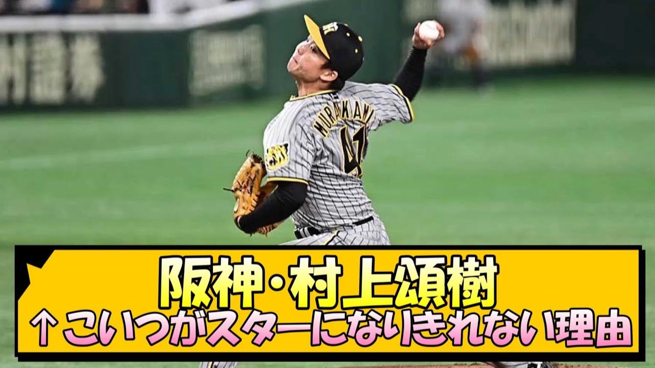 ニュース なん j のビデオをすぐに表示 - Minsaku